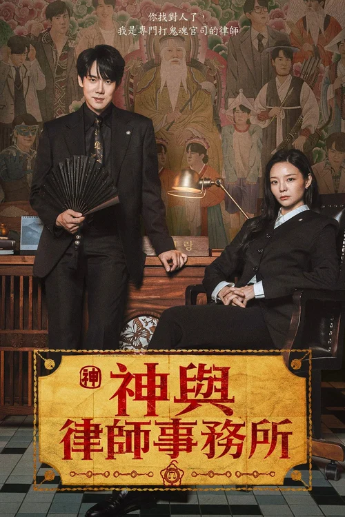Xem phim Luật Sư Bóng Ma (2026) HD Vietsub - Phantom Lawyer | RapPhim